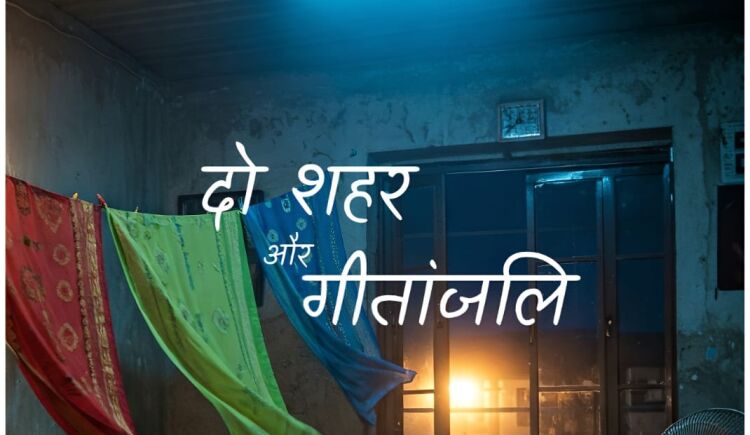 Aditya Mahato - Ketto