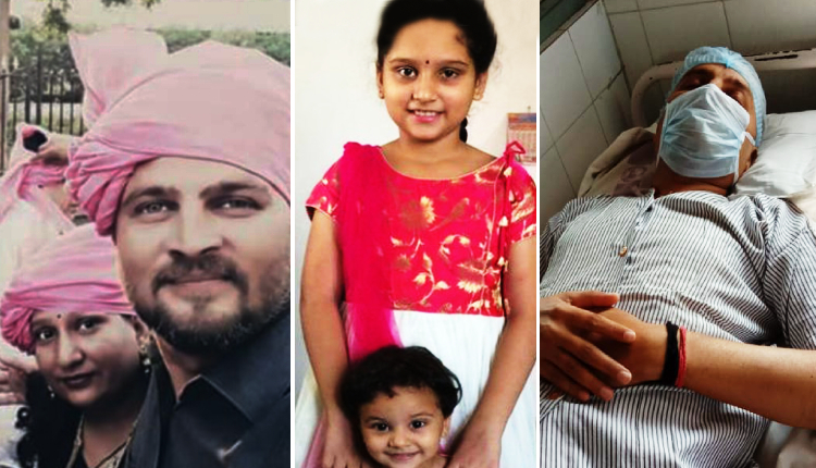 Father Of Two Little Daughters & The Sole Breadwinner Of His Family ...