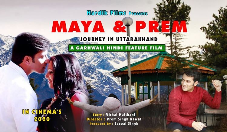 Support For Maya And Prem Journey In Uttarakhand - Ketto