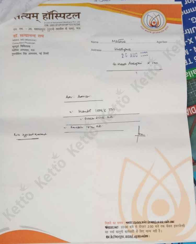 Offer A Helping Hand To Support Mantasha's Treatment - Ketto