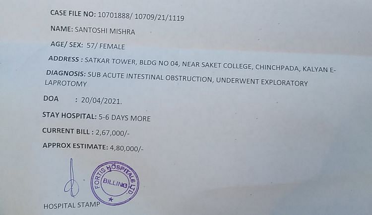 My Mother Is Suffering From Intestinal Obstruction. We Need Your Help ...