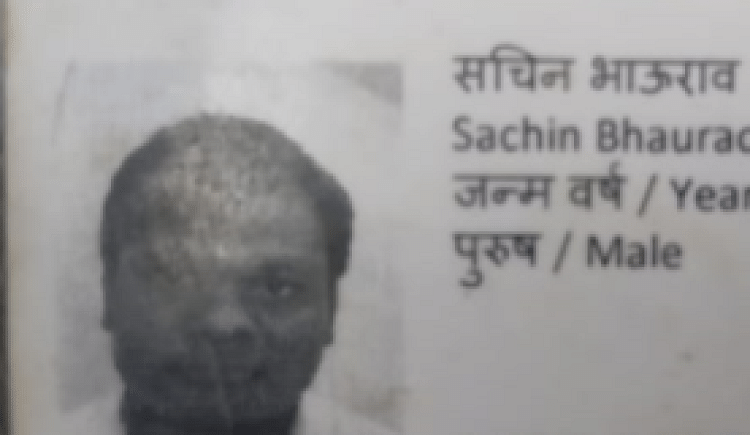 Sad Demise Of Sachin Lahane- Voluntary Financial Contribution - Ketto