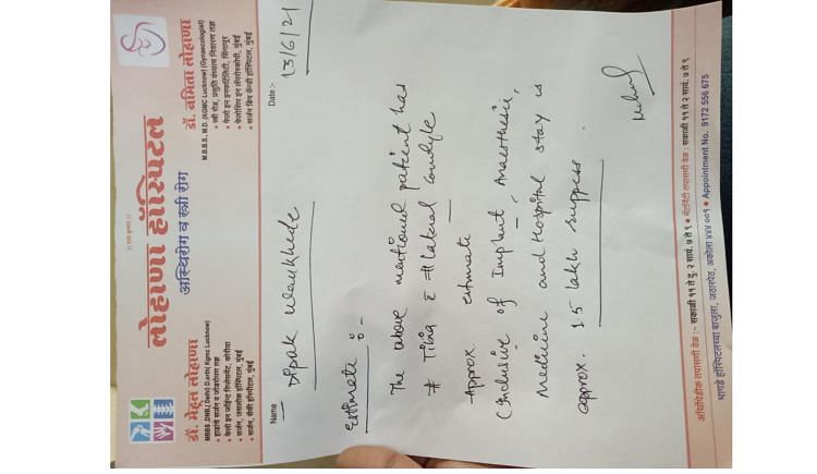 Offer A Helping Hand To Support Deepak Prabhakar Wankhede's Treatment ...