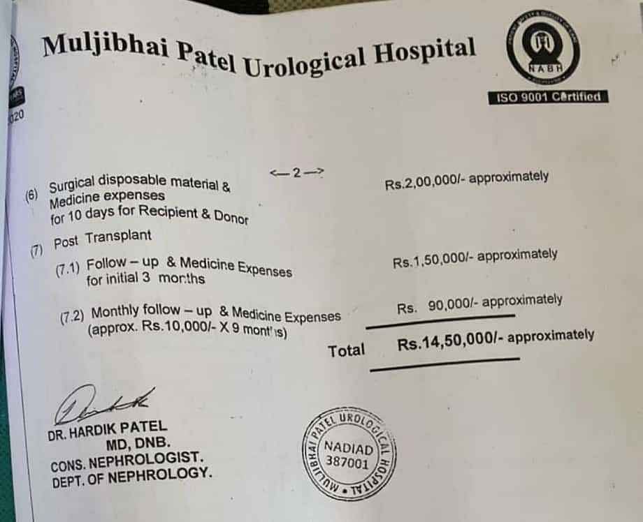 Offer A Helping Hand To Support Master Amaan Sabbir Patel's Treatment ...