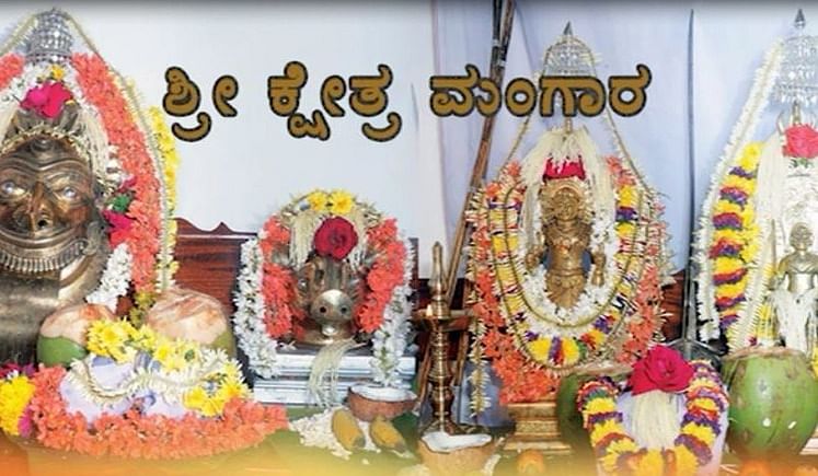 Mangara The Spiritual Temple - Ketto