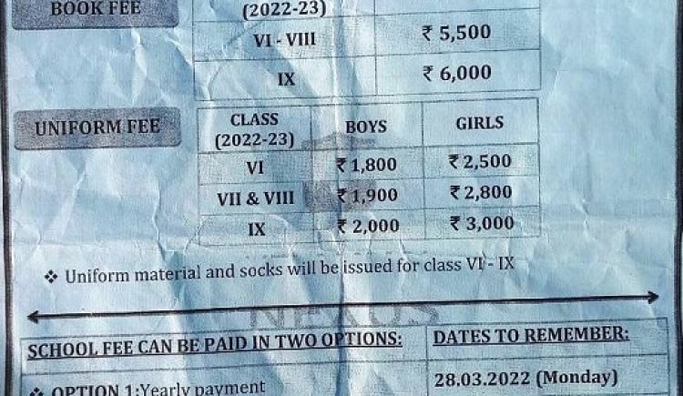 8th And 5th Std School Fees Payment - Ketto