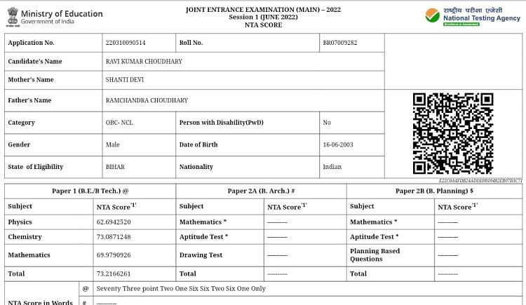 For Fill The IIT JEE ADVANCE Application Form . - Ketto