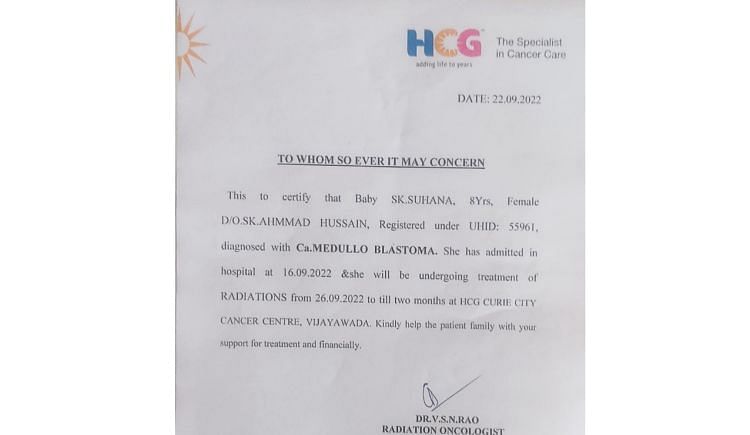 Offer A Helping Hand To Support Shaik Suhana's Chemotherapy And ...