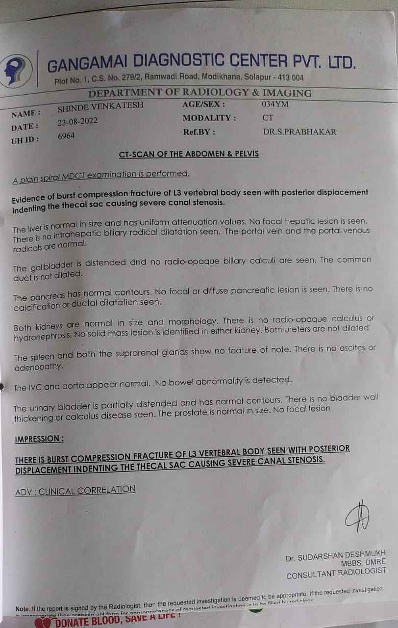 Offer A Helping Hand To Support Vyankatesh Keshav Shinde's Treatment ...