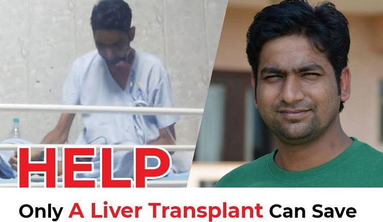 Offer A Helping Hand To Support Sumit Guptas Treatment - Ketto