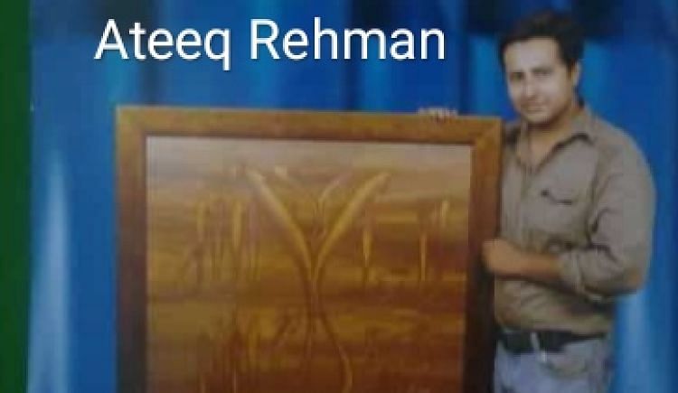 Indian Islamic Art By Ateeq Rehman World Peace - Ketto
