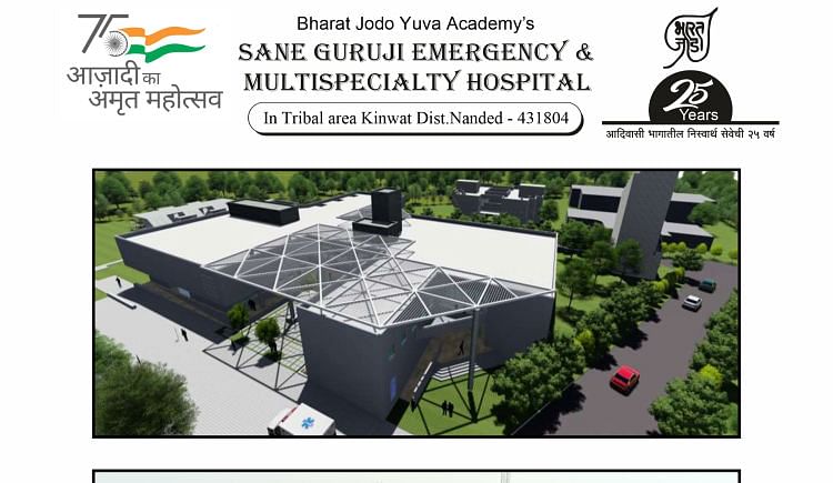 Donation Appeal :100 Bedded Multispecialty Hospital In Remote Tribal ...