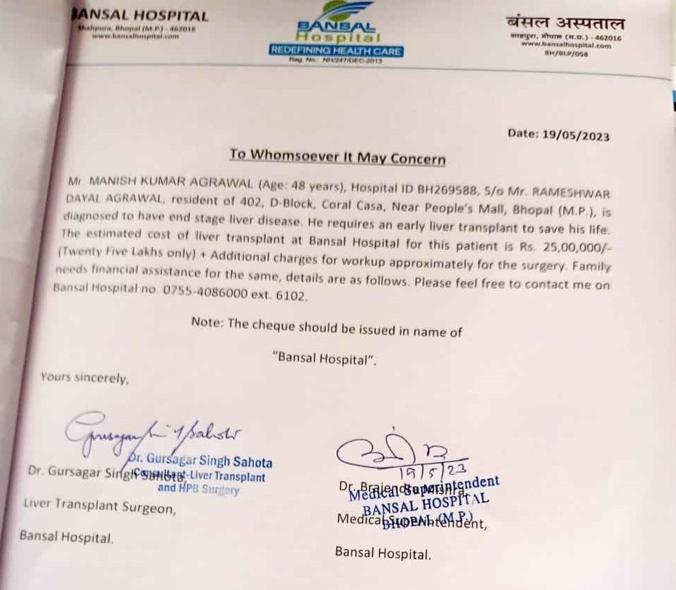 Offer A Helping Hand To Support Manish Kumar Agrawals Treatment - Ketto