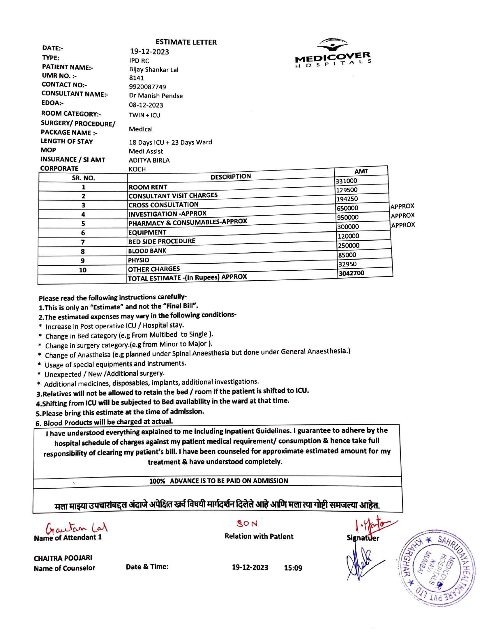 Help Save A Life Support Bijay Shankars Battle Against Aml Ketto 