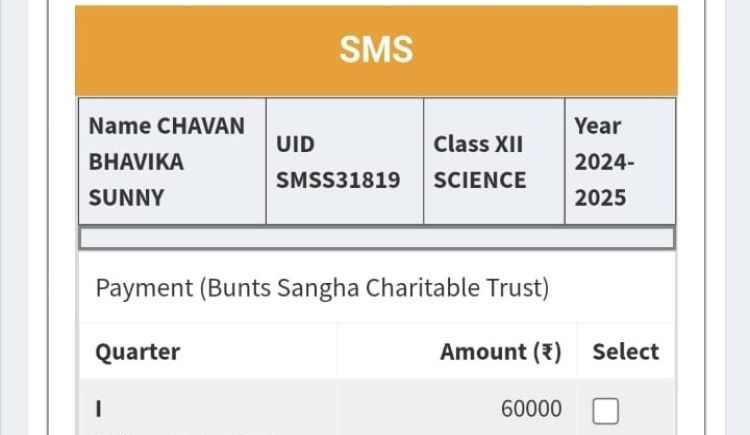 Education Expenses Plz Help For My College Fees 8169777167 - Ketto