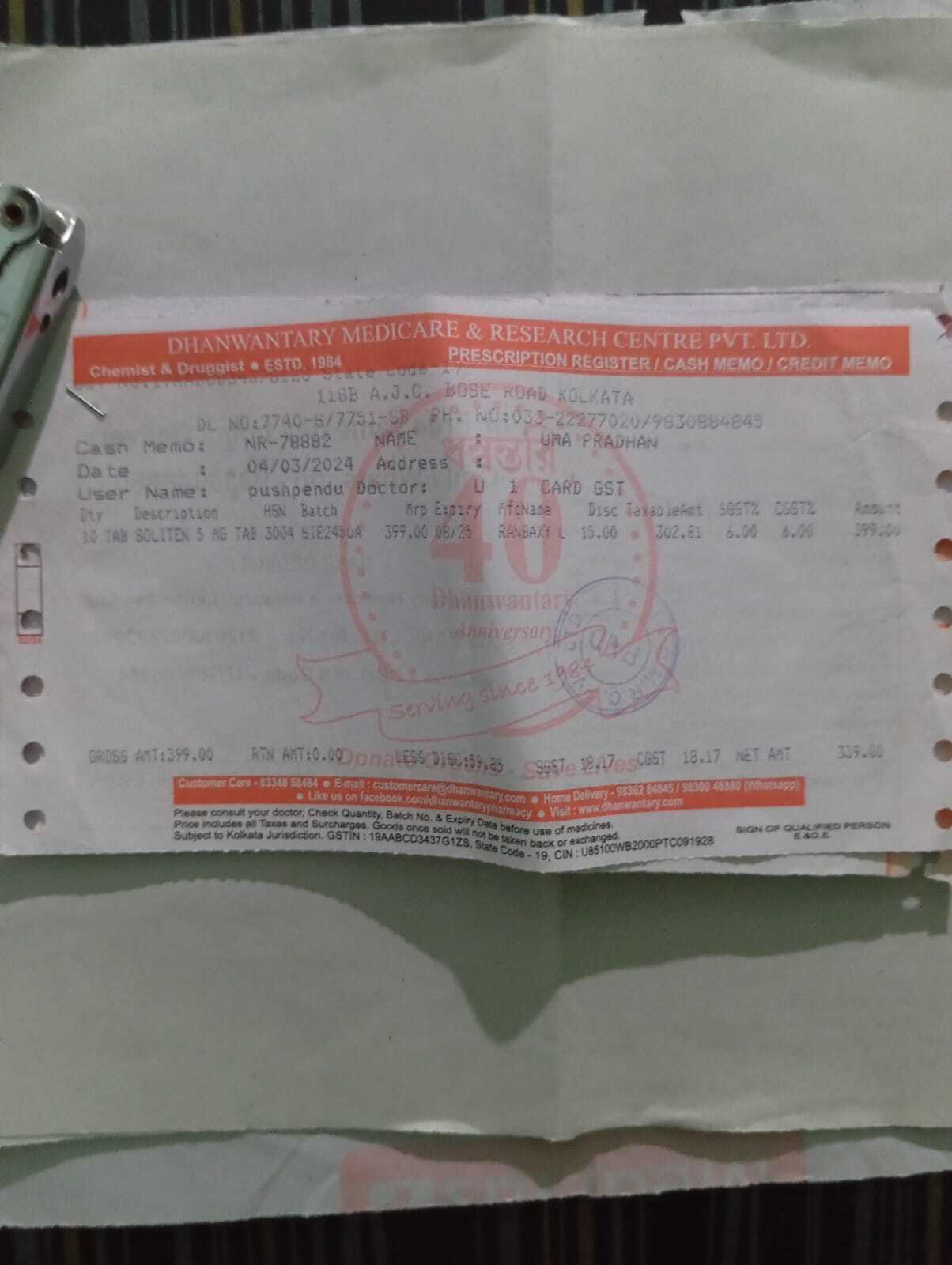 Urgent Help Needed: Support Uma Pradhan's Fight Against Cancer - Ketto