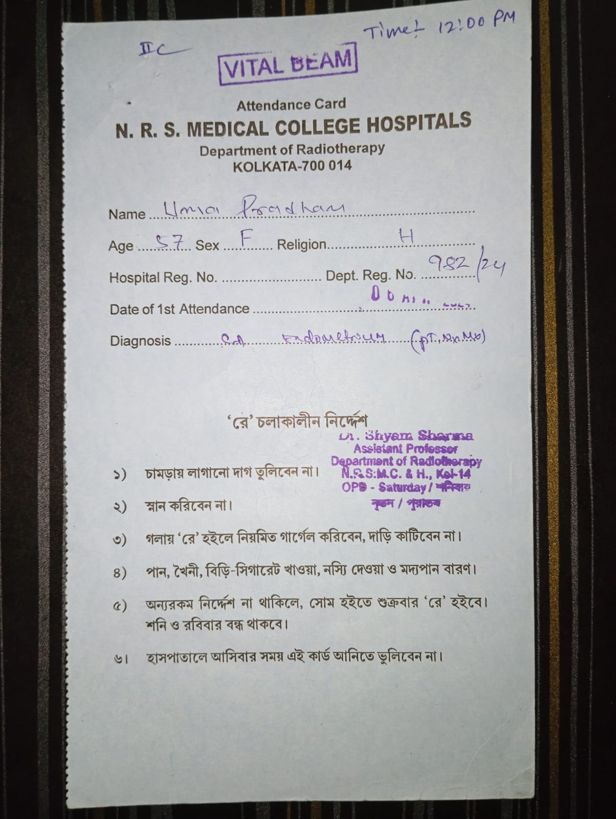 Urgent Help Needed: Support Uma Pradhan's Fight Against Cancer - Ketto