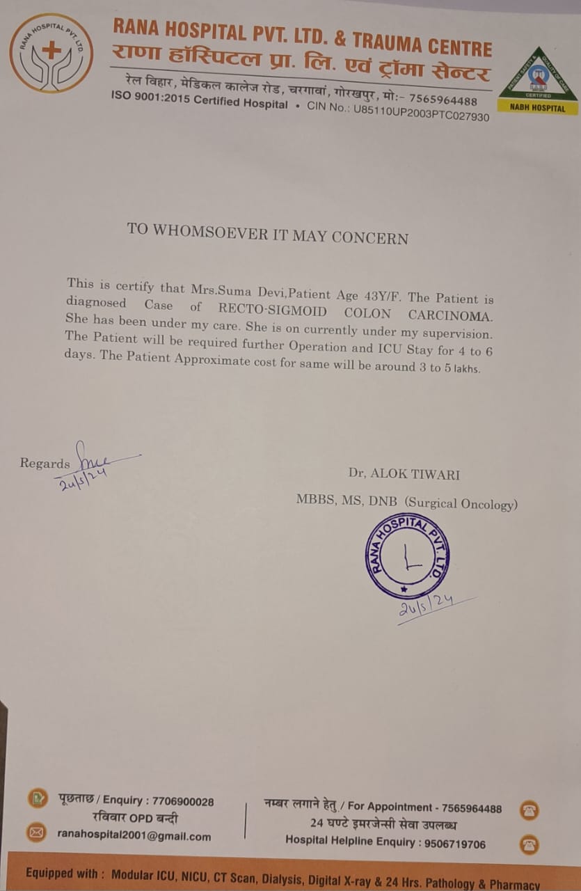 Support Suma Devi's Fight Against Stomach Cancer - Ketto