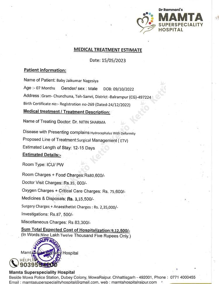 Help Us Save Jaikumar. End His Pain & Give Him Life! - Ketto